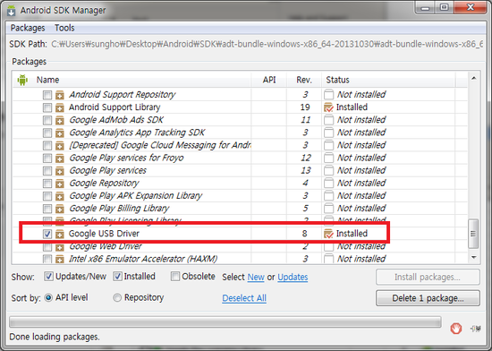 [Android] ADB 드라이버 설치를 해보자 : 네이버 블로그