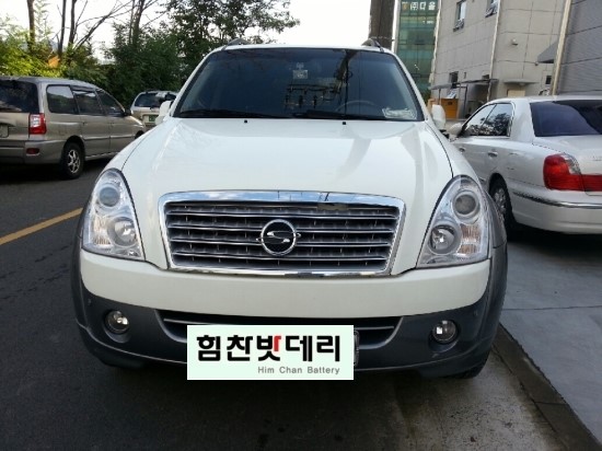 창원밧데리 렉스턴 배터리 교제작업 Viva90r자동차밧데리힘찬밧데리창원밧데리마산밧데리진해밧데리김해장유 네이버 블로그