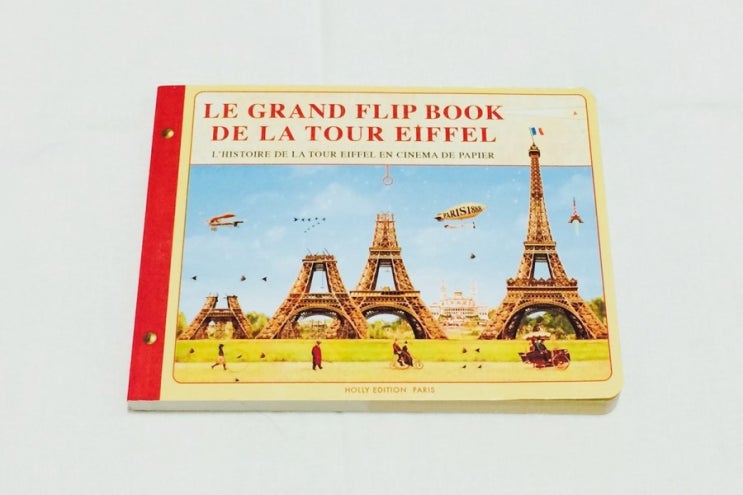 에펠탑 플립북, 파리가서 손에 넣어와야 할 책 소개. Le Grand Flip Book de La Tour Eiffel ...