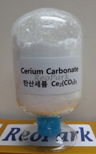 Cerium Carbonate 탄산세륨 Ce2(CO3)3 판매 : 네이버 블로그
