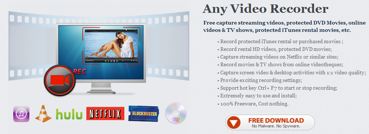 무료 동영상 녹화 프로그램 Any Video Recorder 다운로드 : 네이버 블로그