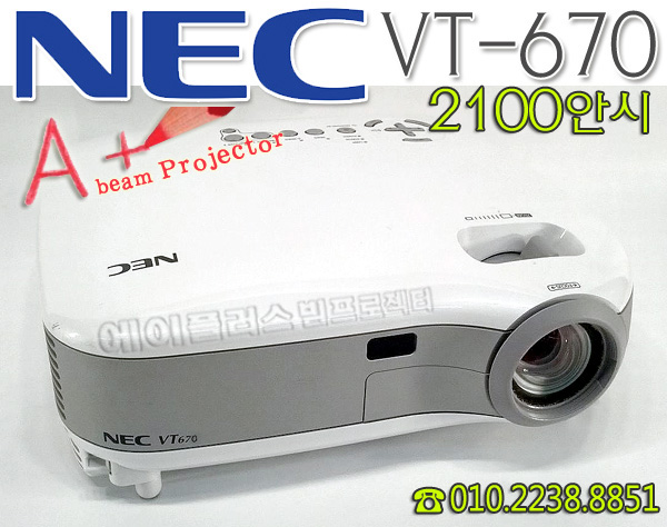 NEC VT670 소형 경량 2100안시 프로젝터 NEC VT-670 중고 빔프로젝트[A+빔프로젝터] : 네이버 블로그