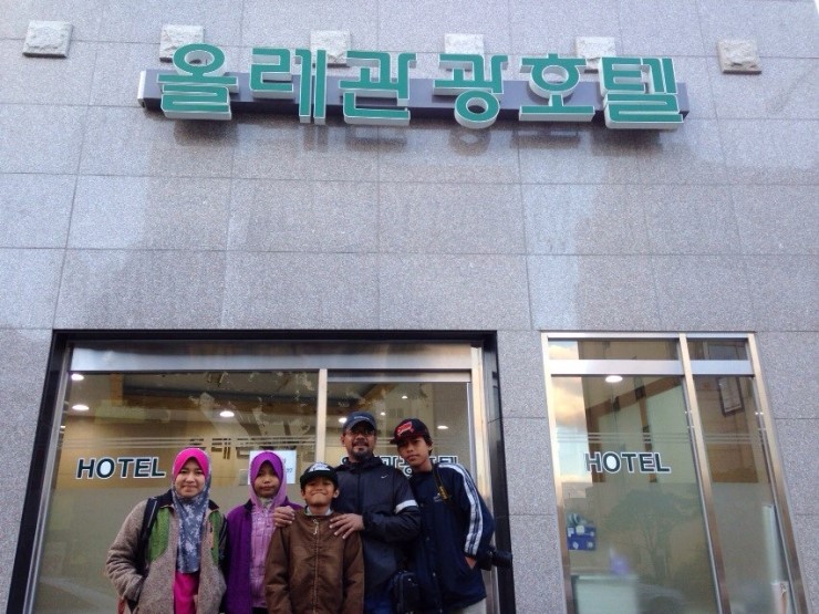 RADIN Family,, /올레관광호텔 : 네이버 블로그