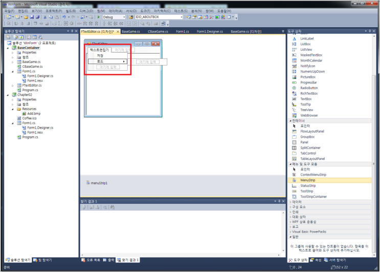 [WinForm] SaveFileDialog와 OpenFileDialog : 네이버 블로그