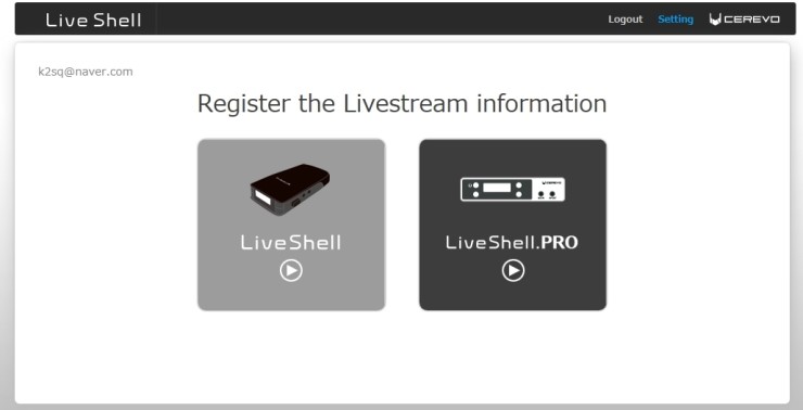 유스트림 라이브 중계 - 라이브쉘 프로 - LIVEShell PRO : 네이버 블로그