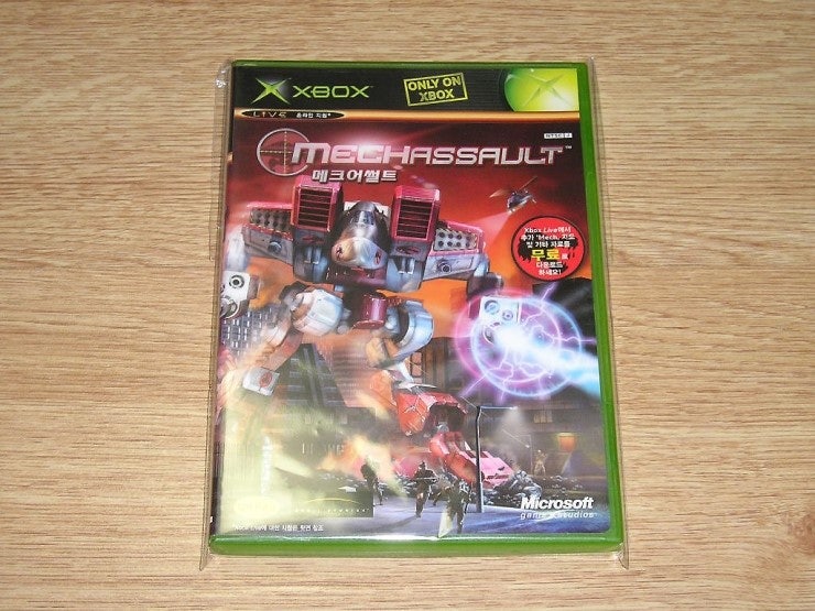 메크어설트. (MECHASSAULT) : 네이버 블로그