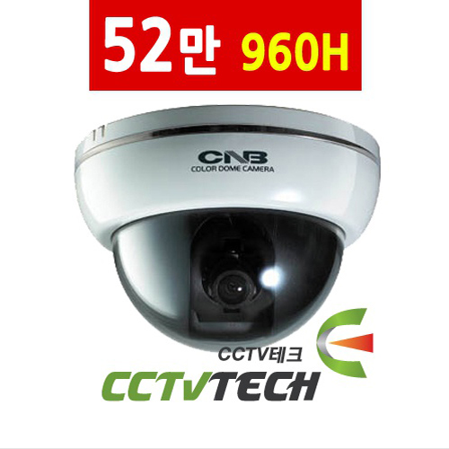 [CNB텍] DFD-50S / 1/3" 960H CCD, 52만화소, 700TV Lines, 3.8mm 고정초점렌즈, WDR ...