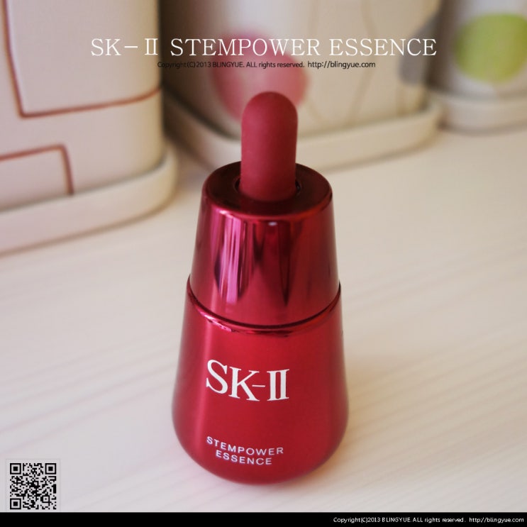 SK2 레드에센스 후기! 겨울에센스 추천! : 네이버 블로그