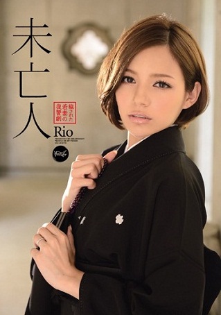 [av신작] [IPZ-250] – Rio – 未亡人 穢された若妻の復讐劇 : 네이버 블로그