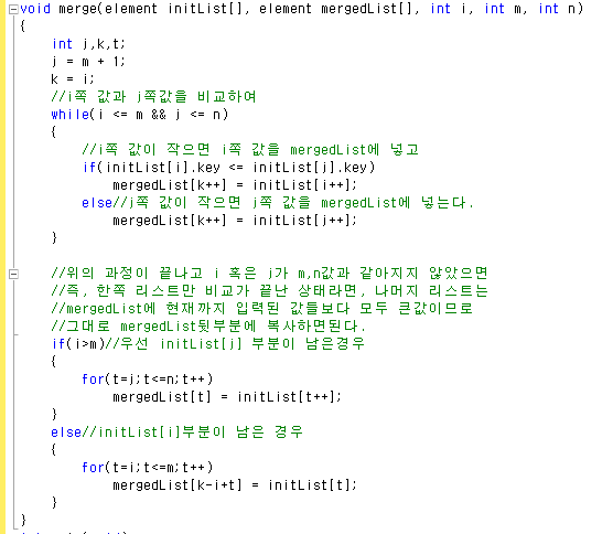 Fundamentals of Data Structures in C - 7. sort2 ( mergeSort , heap Sort ...