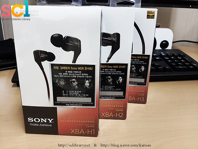 XBA-H 시리즈 이어폰 H1, H2, H3 샘플 들어왔습니다. : 네이버 블로그