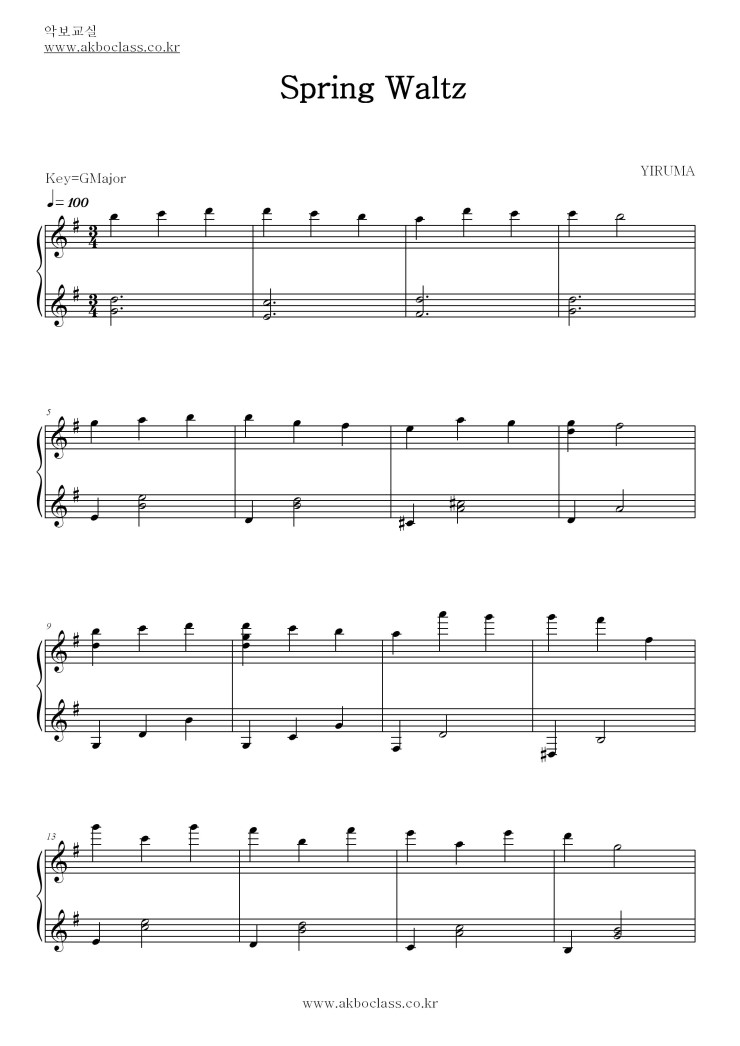 $YIRUMA-Spring Waltz[2]악보, YIRUMA악보, Spring Waltz[2]악보, 피아노악보, 코드악보 ...