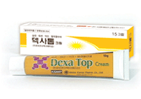 건선과 스테로이드 _ 덱사톱크림 _ [건선한의원 강남동약 _ 건선치료방법 _ 올바른 건선치료제는?] : 네이버 블로그