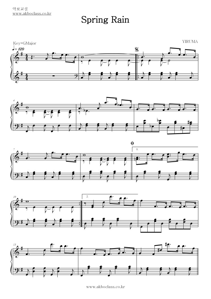 $YIRUMA-Spring Rain[2]악보, YIRUMA악보, Spring Rain[2]악보, 피아노악보, 코드악보, ost ...