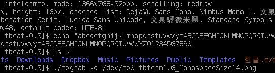 v5-131, linpus lite 2.0에서 fbterm 사용하기 : 네이버 블로그