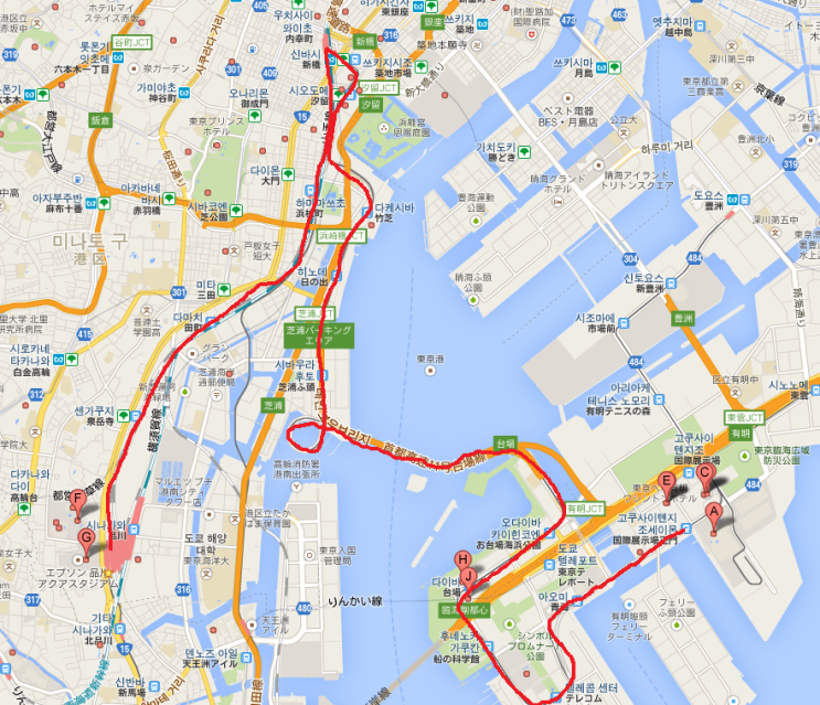 2013.11 1박2일도쿄여행 #10 시나가와역에서 오다이바로 가기 : 네이버 블로그