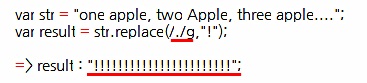 javascript replace 함수, replaceall? 정규식, 문자 모두 바꾸기 : 네이버 블로그