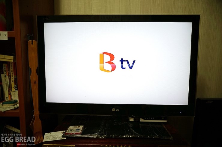 Btv IPTV 관상에서 뽀로로까지 다양하게 즐기는 Btv 서비스 : 네이버 블로그