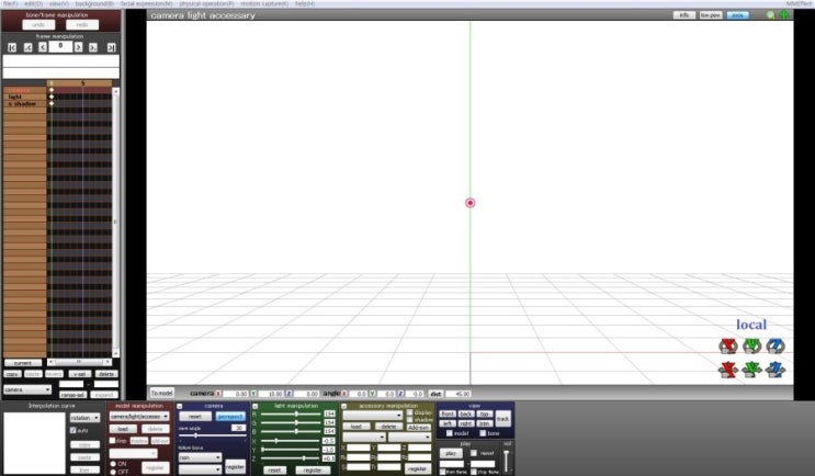 [MMD 강좌] MME 적용 시키는 방법 : 네이버 블로그