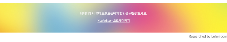 Ceteth-10 Phosphate / 세테스-10 포스페이트 : 네이버 블로그