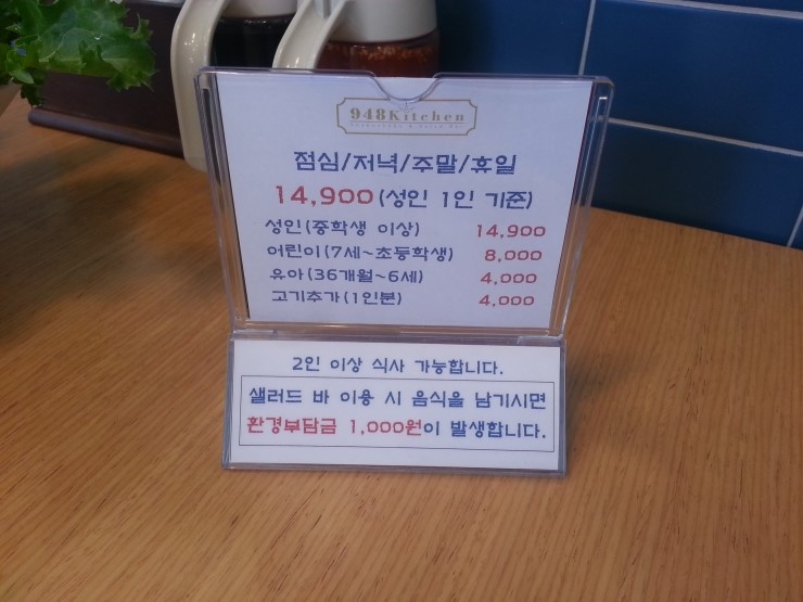 [분당자생/서현역/디스크] 서현 948 Kitchen (샤브샤브 뷔폐) ♡ : 네이버 블로그