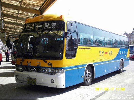 [금남고속] 강릉-천안 그랜버드 슈퍼프리미엄 : 네이버 블로그