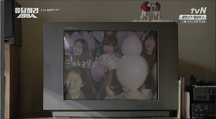 [응답하라 1994] 16화 : 드디어 성, 시워이~~~등장/정은지 출연 : 네이버 블로그