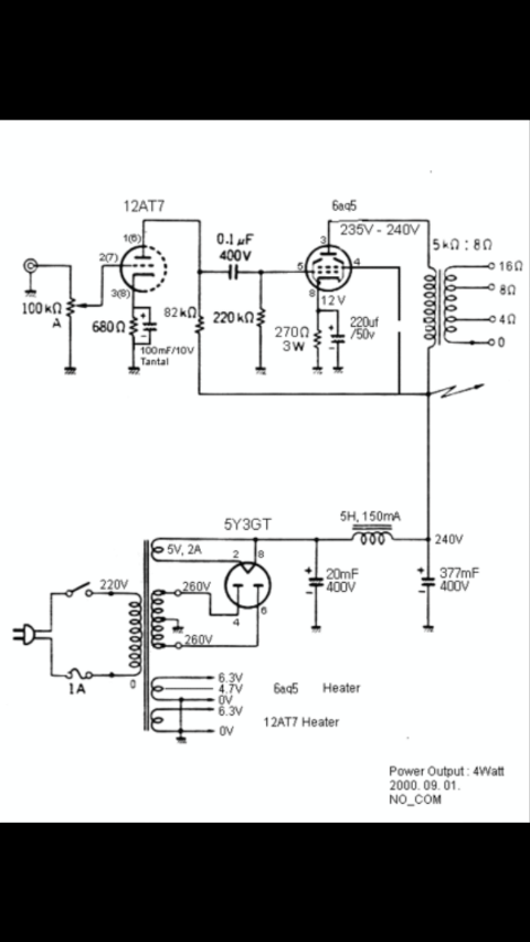 6AQ5 싱글 : 네이버 블로그