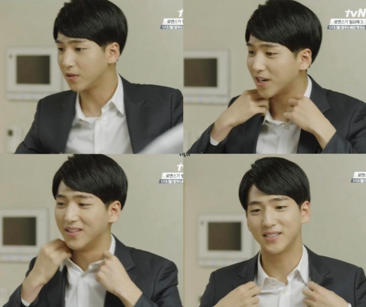 131213 응답하라 1994 16화 빙그레 :: B1A4 바로 고화질 캡쳐 : 네이버 블로그