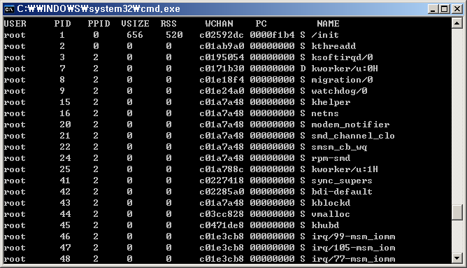 [Android] init process : 네이버 블로그