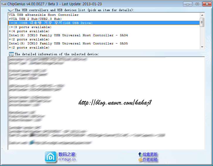 ChipGenius 사용 방법 : USB 장치 정보 확인 방법 : 네이버 블로그