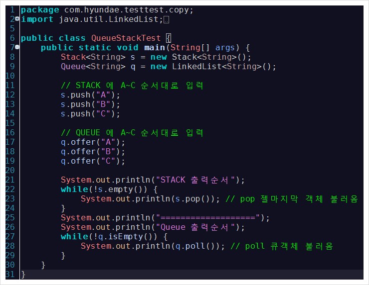 [JAVA] STACK / QUEUE : 네이버 블로그