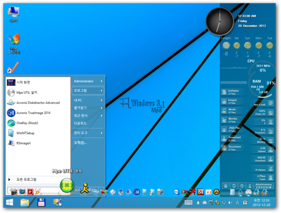 Windows 8.1 pe (Win8.1Mpe) : 네이버 블로그