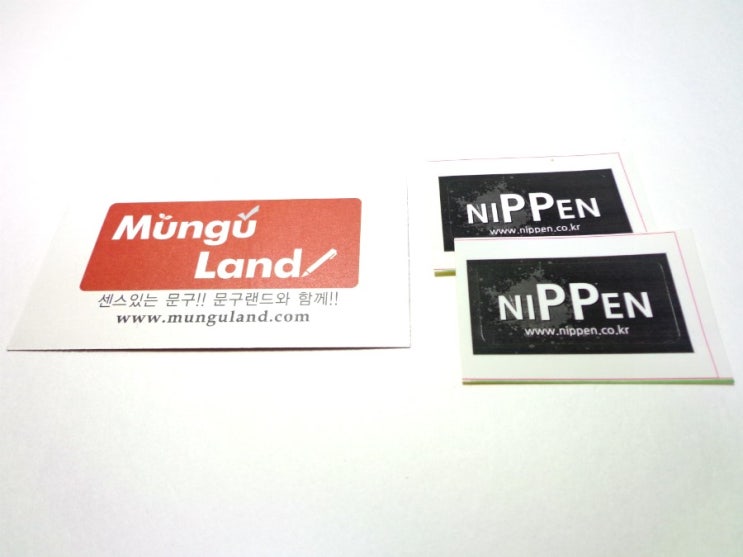 문구랜드 / 니펜 배송 도착 : 네이버 블로그