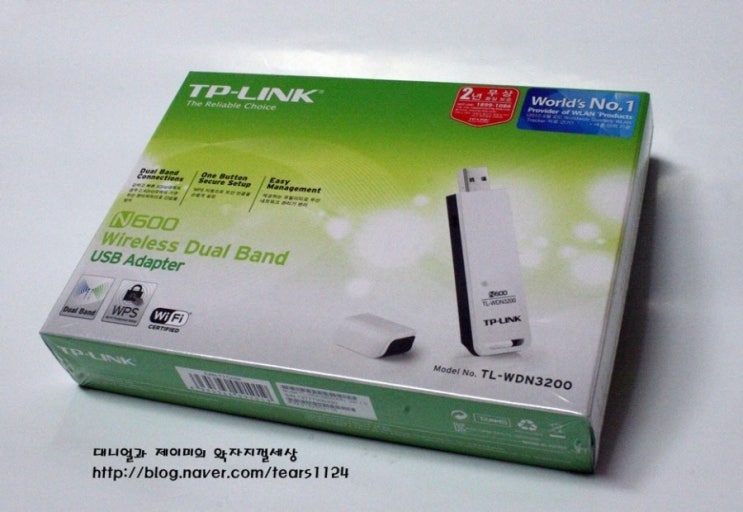 티피링크 N600 듀얼밴드 USB 무선랜카드 TL-WDN3200 : 네이버 블로그