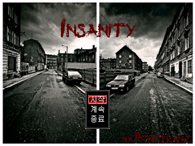 Insanity 소개 : 네이버 블로그