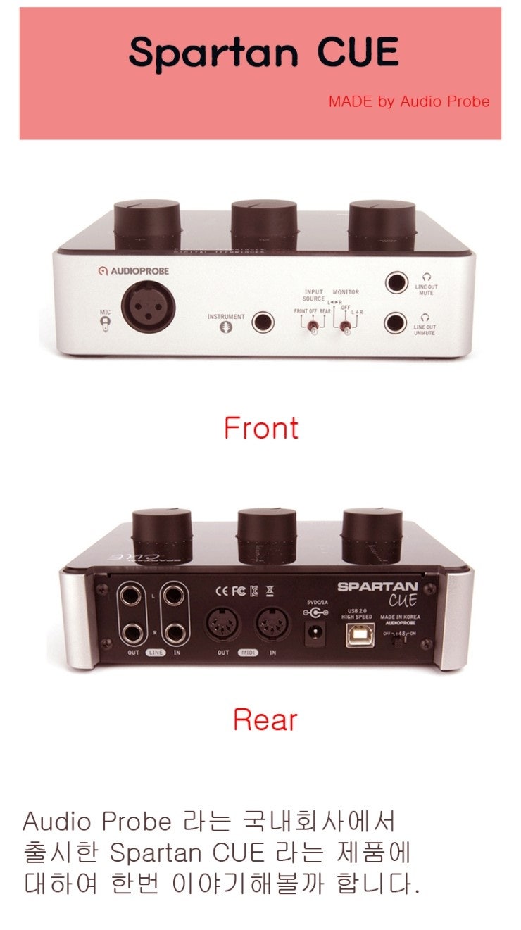 7.Audio Probe Spartan CUE - Audio Interface : 네이버 블로그