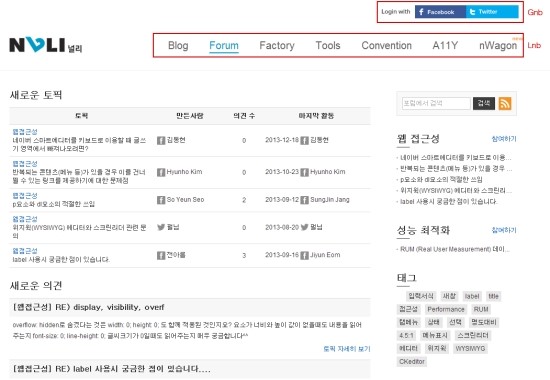 Gnb, Lnb, Snb 네이밍에 대해! : 네이버 블로그