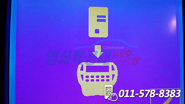 르노삼성 SM3 SM5 SM7 QM3 QM5 스마트키 리모콘키 폴딩키 인텔리전트키 제작 프로그램 차키 분실 열쇠 제작 잠금해제 자동차키 복제 개문 열쇠특공대 : 네이버 블로그