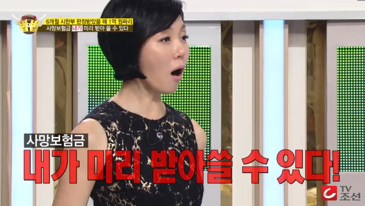 Tv로펌 법대법 22회 아플 때 보상 잘 받는 법 2탄 네이버 블로그