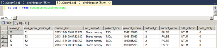 Sys.dm_exec_connections : 네이버 블로그