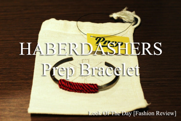 해버데셔스 프렙 남성 팔찌 리뷰 (THE HABERDASHERS 'Prep' Bracelet) : 네이버 블로그
