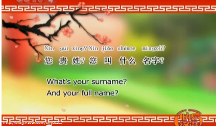 [기초 중국어 회화/이름 묻기]包饺子 : 네이버 블로그