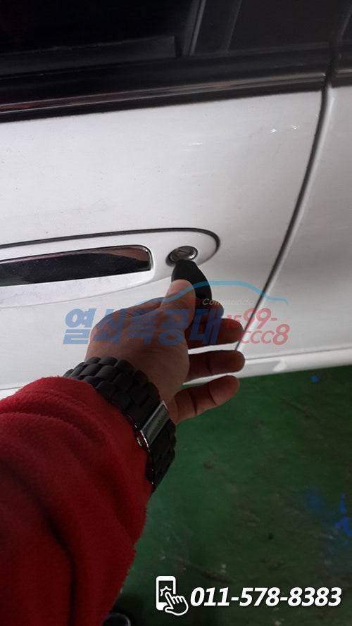 르노 삼성 구형 SM518 / SM520 / SM525 / SM525V 리모컨키 리모콘키 제작 차키 분실 열쇠 제작 잠금해제 자동차키 복제 개문 열쇠특공대 : 네이버 블로그