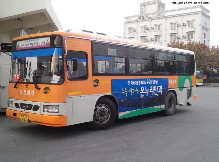 익산여객 1290호 BS090 CNG 2005년식 75번 : 네이버 블로그