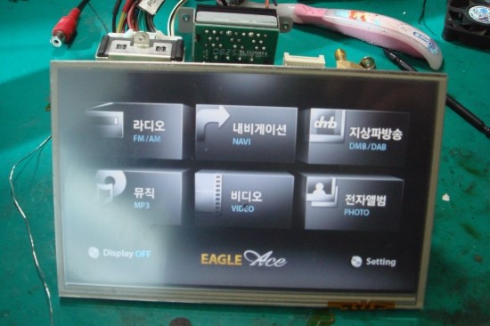맥산 인필 E3 현대 폰터스 모비스 이글스페셜 이글에이스 As 수리 화면불량 터치스크린