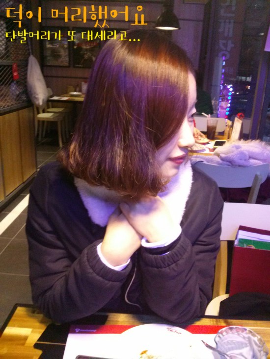 부산 미용실 추천 이가자 헤어비스 롯데마트 사하점 매직 셋팅펌 아이유 단발펌 C컬펌 네이버 블로그