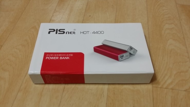 USB 전지 충전 손난로 PISnet HOT-4400 사용기 (추천) : 네이버 블로그