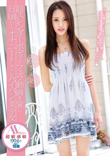 [av신작] [ZEX-201] – Ririka [りりか] – 身長165cm体重38kg 超スレンダーボディでフェラ動画を愛し日頃から ...