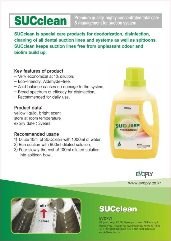 suction cleaner : 네이버 블로그